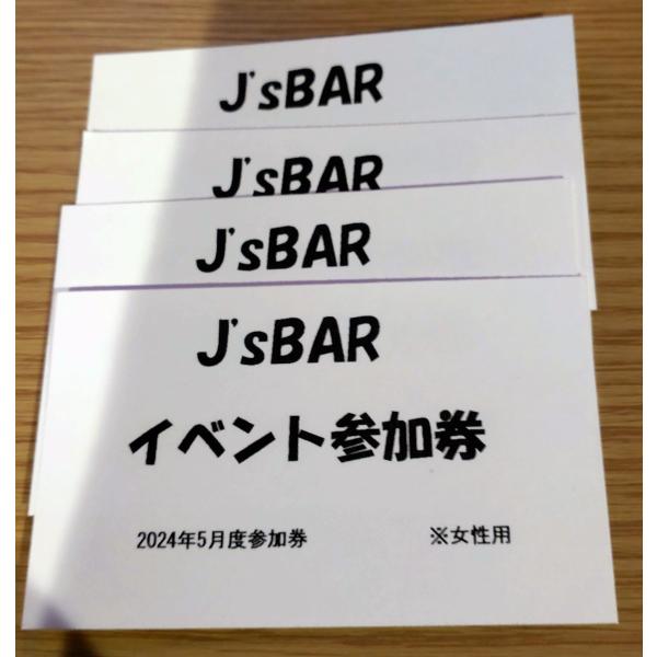 ※こちらは女性用です！！男性用は別にあげておりますので、そちらをご注文下さい！毎日開催されていますＪ’ｓＢＡＲイベント！！様々な定例イベント開催しておりますので、是非ご参加下さい♪詳しいイベント情報は下記よりご確認下さい！http://ww...
