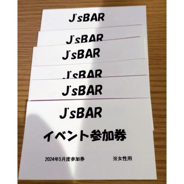 ※こちらは女性用です！！男性用は別にあげておりますので、そちらをご注文下さい！毎日開催されていますＪ’ｓＢＡＲイベント！！様々な定例イベント開催しておりますので、是非ご参加下さい♪詳しいイベント情報は下記よりご確認下さい！http://ww...