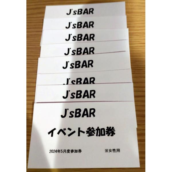 ※こちらは女性用です！！男性用は別にあげておりますので、そちらをご注文下さい！毎日開催されていますＪ’ｓＢＡＲイベント！！様々な定例イベント開催しておりますので、是非ご参加下さい♪詳しいイベント情報は下記よりご確認下さい！http://ww...