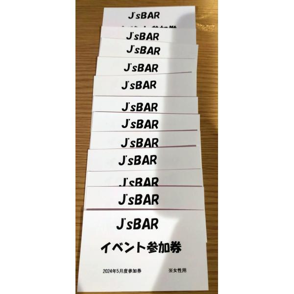 ※こちらは女性用です！！男性用は別にあげておりますので、そちらをご注文下さい！毎日開催されていますＪ’ｓＢＡＲイベント！！様々な定例イベント開催しておりますので、是非ご参加下さい♪詳しいイベント情報は下記よりご確認下さい！http://ww...