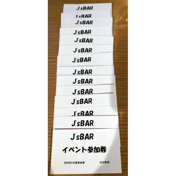 ※こちらは女性用です！！男性用は別にあげておりますので、そちらをご注文下さい！毎日開催されていますＪ’ｓＢＡＲイベント！！様々な定例イベント開催しておりますので、是非ご参加下さい♪詳しいイベント情報は下記よりご確認下さい！http://ww...