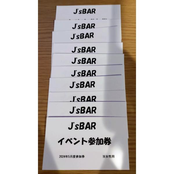 ※こちらは女性用です！！男性用は別にあげておりますので、そちらをご注文下さい！毎日開催されていますＪ’ｓＢＡＲイベント！！様々な定例イベント開催しておりますので、是非ご参加下さい♪詳しいイベント情報は下記よりご確認下さい！http://ww...