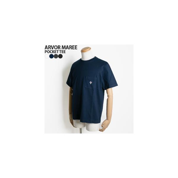 ヨーロッパの海をイメージさせる、爽やかでベーシックな「アルボーマレー/Arvor Maree」の洋服たち。世代を問わず着続けられるマリンなウェアを展開しています。 「オーシバル/ORCIVAL」・「フィデリティ/FIDELITY」・「セント...