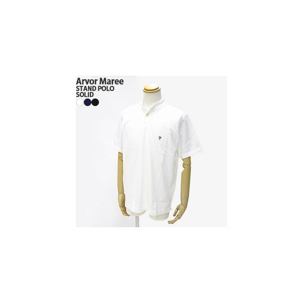ヨーロッパの海をイメージさせる、爽やかでベーシックな「アルボーマレー/Arvor Maree」の洋服たち。世代を問わず着続けられるマリンなウェアを展開しています。 「オーシバル/ORCIVAL」・「フィデリティ/FIDELITY」・「セント...