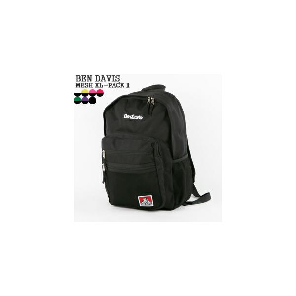 通勤や通学にはもちろん、アウトドアや小旅行にも活躍してくれる大バックパックです。収納力に優れ、使いやすさを重視したポケットが多数。メインスペースにはジップ2箇所から開閉可能なので、物の出し入れが容易です。男女問わずユニセックスでお使い頂けま...