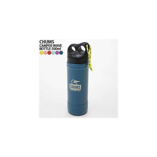 1983年、広大な自然に囲まれたアメリカのユタ州で誕生した『チャムス/CHUMS』。"楽しさ"と"クオリティ"をコンセプトに、世界中のアウトドアブランドファンに愛されています。ポップでカラフルなチャムスのステンレスボトル。たっぷり入ってデイ...