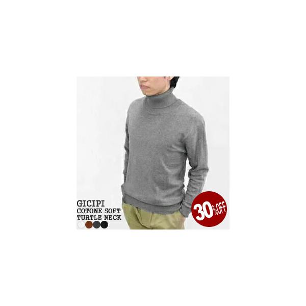 1948年、アンダーウェアのファクトリーとしてイタリアのパドヴァで誕生した「ジチピ/GICIPI」。生地のニッティングから縫製、洗いに至るまで、生産工程を一貫して自社で行うことにより、低価格、高品質の製品を生み出しています。少人数のスタッフ...