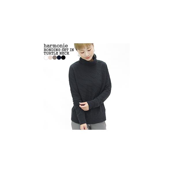 フランス語で「音・色・型などの調和」の意味を持つ「アルモニ/harmonie」。決して流行に左右されない、日本人女性のフォルムに合う美しいシルエット。どんなスタイルでも調和がとれる「ageless」なベーシックアイテムを丁寧で高品質な日本製...