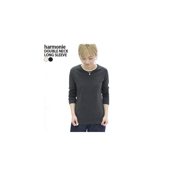 フランス語で「音・色・型などの調和」の意味を持つ「アルモニ/harmonie」。決して流行に左右されない、日本人女性のフォルムに合う美しいシルエット。どんなスタイルでも調和がとれる「ageless」なベーシックアイテムを丁寧で高品質な日本製...