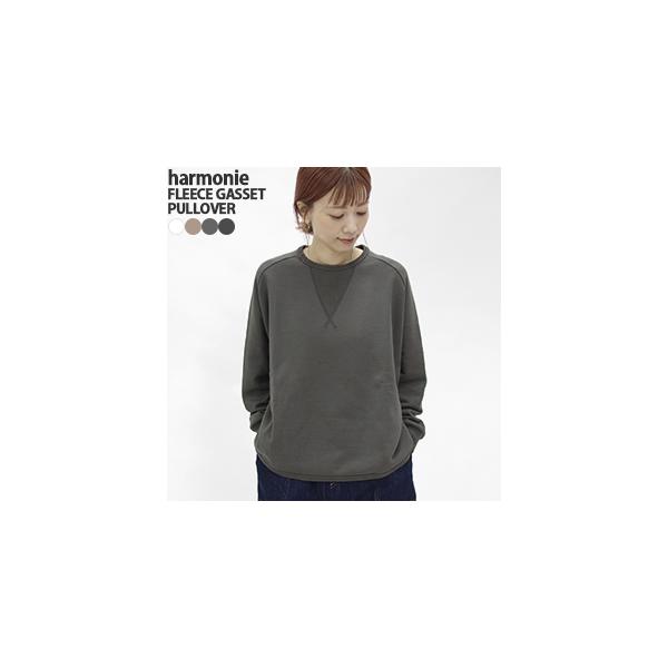 フランス語で「音・色・型などの調和」の意味を持つ「アルモニ/harmonie」。決して流行に左右されない、日本人女性のフォルムに合う美しいシルエット。どんなスタイルでも調和がとれる「ageless」なベーシックアイテムを丁寧で高品質な日本製...