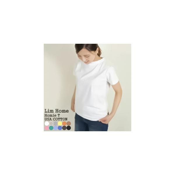 この服を着る人は、どんな音楽が好きなんだろう、どんな映画が好きなんだろう、どんな暮らしがしたいのだろうかと。自らに問いかけ、着る人の生活に想いを馳せると、服の本当の存在価値が見えてくる。「Lim home」がプロデュースするアイテムは、シン...