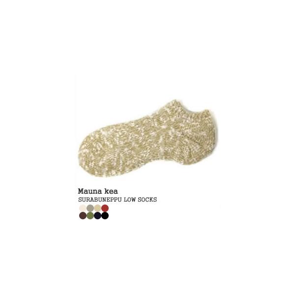 マウナケアならではのざっくりとした雰囲気と、着こなしを選ばないシンプルなデザインが魅力の上質ソックスが登場です。一番の特徴は、色糸とネップが不均一に混ざった杢糸と、昔ながらも編み機で生産されていることによって生まれる抜群の機能性です。厚手の...