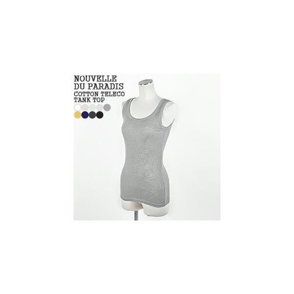 ベーシックな中にもどこかワンエッセンスを含み、ちょっとしたはずしや遊び心を大切にしたい。「ヌーベルドゥパラディ/NOUVELLES DU PARADIS」はシンプルだけど、自分のスタイルとかわいさを持った大人の女性のためのワードローブです。...