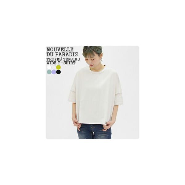 ベーシックな中にもどこかワンエッセンスを含み、ちょっとしたはずしや遊び心を大切にしたい。「ヌーベルドゥパラディ/NOUVELLES DU PARADIS」はシンプルだけど、自分のスタイルとかわいさを持った大人の女性のためのワードローブです。...