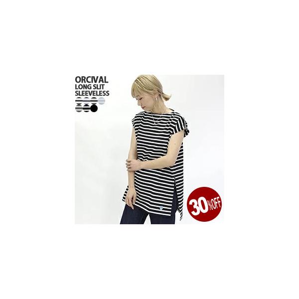 1930年代にリヨンで誕生し、フランス海軍にも制服としてTシャツを提供していた由緒ある老舗ブランド「オーシバル/オーチバル/ORCIVAL」。 「セントジェームス/SAINT JAMES」・「ルミノア/Le Minor」・「ルグラジック/L...