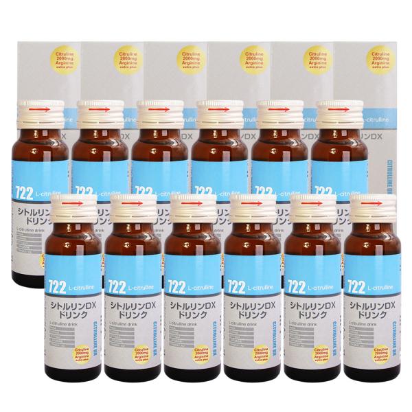 シトルリンDXドリンクで男の限界を超える！持久力不足で悩む男性に若い頃の元気なパワーを！ココゾのとき、底力をMAXで発揮したいとき、いつでもどんなときでもシトルリンDXドリンクで芯からみなぎる！■シトルリンDXドリンクの特長・1本あたり20...