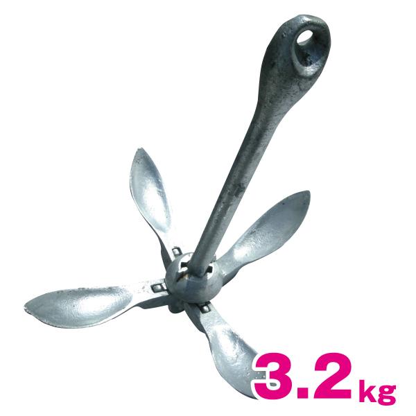 小型ボート・バスボート・ヨットなどに適しています。鉄を錆から守るため表面にガルバナイズド(溶解亜鉛メッキ加工)により耐久・耐候性に優れています。爪部分を傘のように広げて使用し、使わないときはコンパクトに折りたため収納性が高くデッキの上を広く...