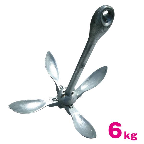 小型ボート・バスボート・ヨットなどに適しています。鉄を錆から守るため表面にガルバナイズド(溶解亜鉛メッキ加工)により耐久・耐候性に優れています。爪部分を傘のように広げて使用し、使わないときはコンパクトに折りたため収納性が高くデッキの上を広く...