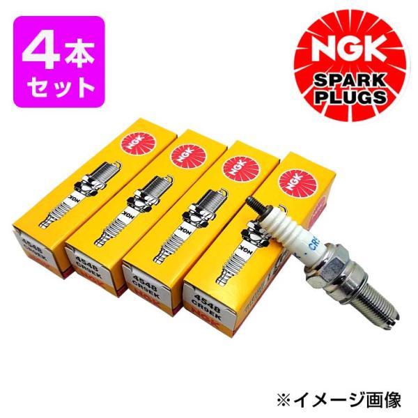【PWC適応機種】◆KAWASAKI カワサキ 4ストローク用　12F / 15F (-2015年) / 15S / ULTRA　LX(-2015年)★2016年以降の15F/LXは【品番： CR9EKB 】●プラグの先端がネジ式●KAWA...