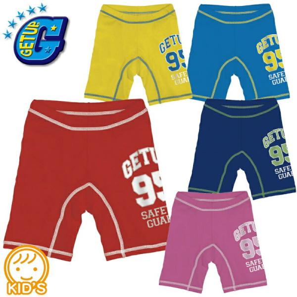 体にピッタリフィットするタイプの子供用ラッシュパンツです。通常のサーフパンツなどと比べてゴワつかず運動性能に優れています。丈が長めなので、太ももの日焼けも防止できます。プールや海水浴やベビースイミングなどの水遊びなどにオススメです。同ブラン...