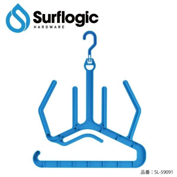 SURFLOGIC（サーフロジック）社製のウエットスーツと用品をまとめて干せる専用ハンガーです。トップ部分にはシューズやグローブなどを差し込むので水切れよく干すことができます。下部は40mmの幅厚仕様なので濡れたウエットスーツも安定して掛け...