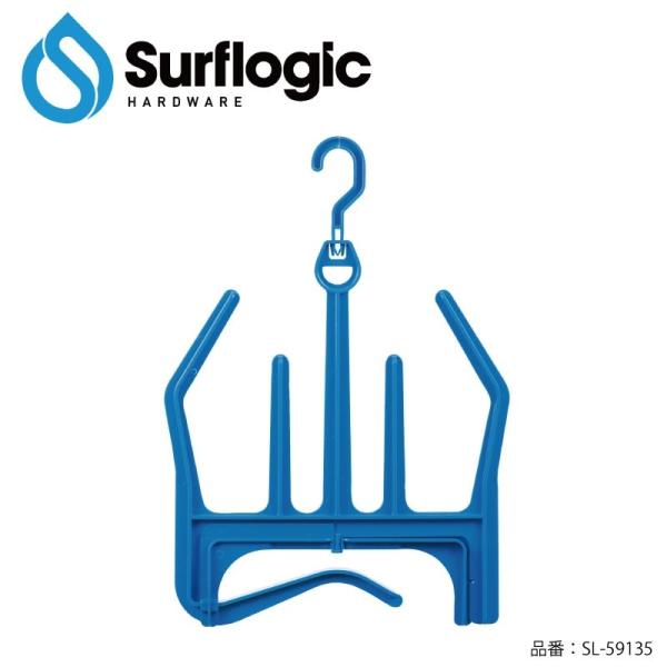 SURFLOGIC（サーフロジック）社製のウエットスーツと用品をまとめて干せる専用ハンガーです。フックやカラビナで掛けることもスタンドにすることもできます。トップ部分にはシューズやグローブなどを差し込むので水切れよく干すことができます。■サ...