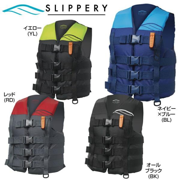slipperyのベストセラーライフベスト。フローティング性能の高いレクレーショナルベストで耐久性のあるナイロン製です。サイズ規格は【SからＭ】【ＬからＸＬ】の2種類。ゲスト用などサイズ選びで迷ったときなどにおすすめです。■USコーストガー...