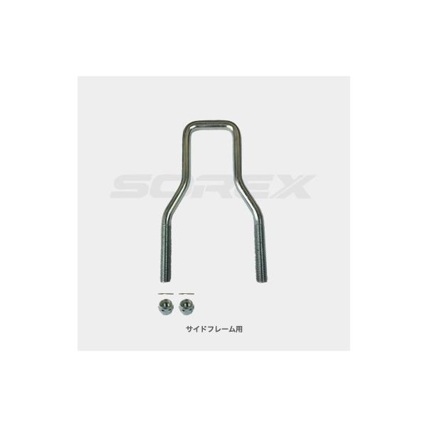 ■ラインナップSRX-016-B1 サイドフレーム用45×75SRX-016-B2 トング用75×75SRX-016-B3 ワイド用※10インチワイドタイヤは、ワイド用（SRX-016-B3）ブラケットでサイドフレームへ縦向きの取付となります。
