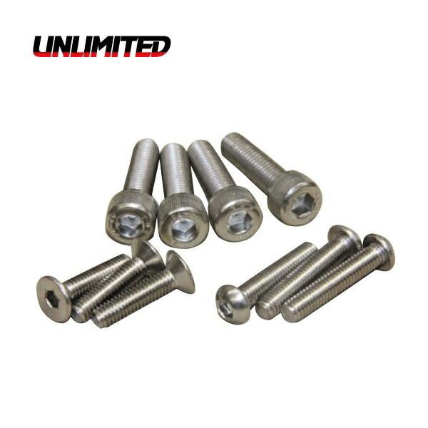 UNLIMTIEDハンドルマウントシステム用ボルトキット【キット内容】●船体取付け用M8×30：4本●ベース用皿頭M6×25：3本●ヘッド用ナベ頭M6×30：3本