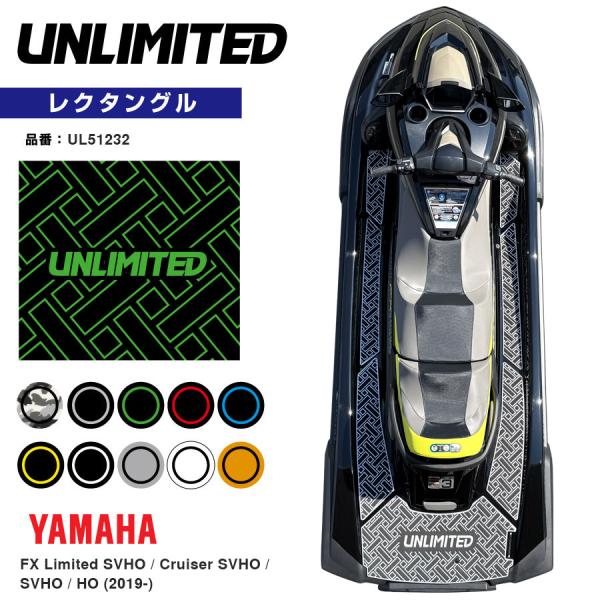 【 YAMAHA 】FX Limited SVHO / Cruiser SVHO / SVHO / HO (2019-)●2層のマット構造のからなる優れたクッション性に加え、最新のレーザー加工を取り入れ設計・デザインしているため、水の表面張...
