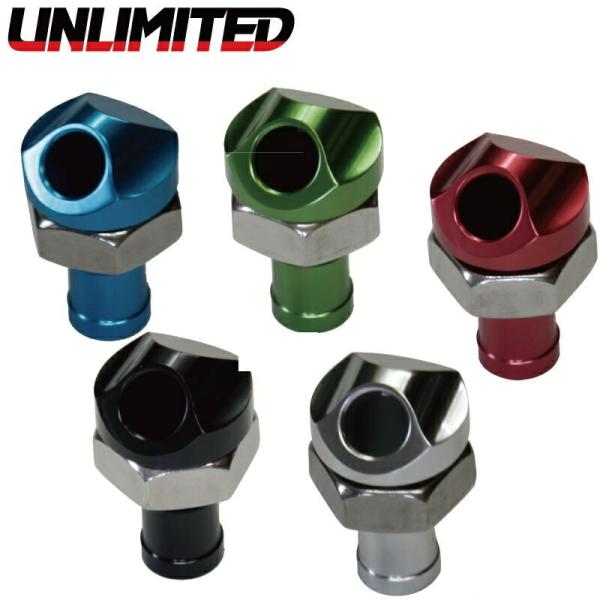 ■材質：アルミ■ホース刺口：Ф13mm■出口穴：Ф10.5mm■取付加工穴：Ф16mmUL56009SLシルバーUL56009BKブラックUL56009GRグリーンUL56009BLブルーUL56009RDレッド