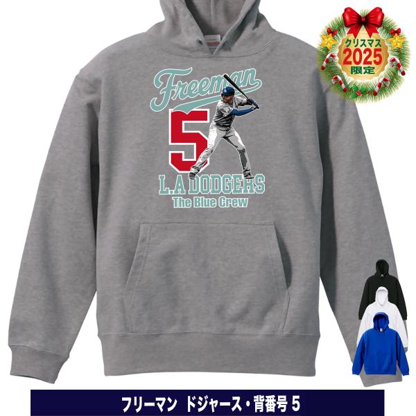 フリーマン グッズ パーカー トレーナー フリーマンパーカー メンズ ドジャース 大きいサイズ 3lJストア オリジナルデザインは他店では販売していない当社オリジナルで、特におしゃれなお客様からたくさんのお褒めの言葉を頂いております。当社の...