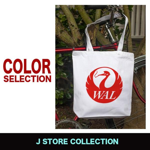 トートバッグ キャンバス おもしろ メンズ 日本航空 JAL パロディ WAL プレゼント 誕生日 :y-p-tt-wal:おもしろTシャツ ...