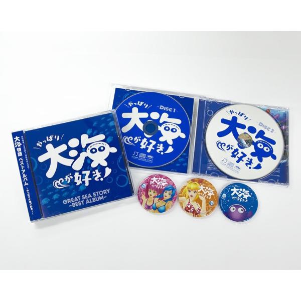 【発売日：2017年12月15日】【大海物語 搭載楽曲を集めたベスト盤！】GREAT SEA STORY -BEST ALBUM- 〜やっぱり大海が好き〜海物語CDに新シリーズ！大海ファン待望の歴代 ”大海物語” に搭載されている楽曲を集め...