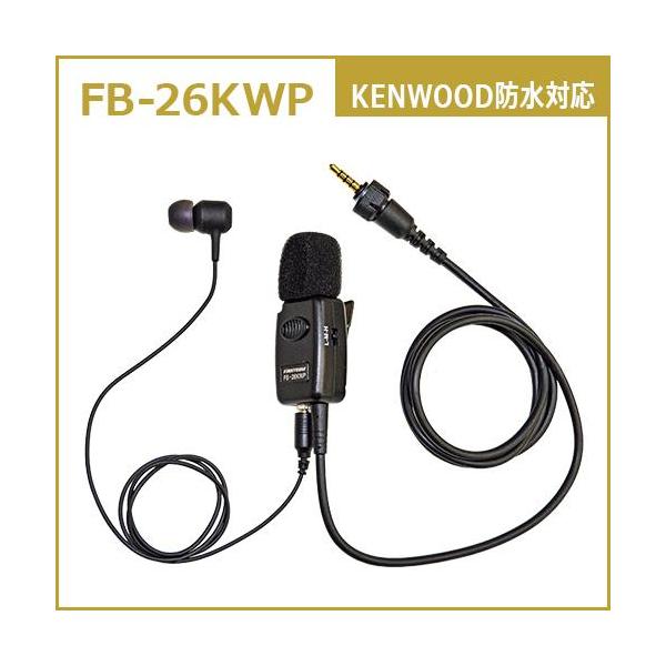 ●マイクを襟元などに装着して手動による送信が可能。●ハンズフリー機能(VOX)が可能。●カナルタイプのイヤホンが付属します。●耳かけ型など5種類のオプション・イヤホン(別売)と組み合わせることで、様々な業務内容にフィットします。【対応機種】...