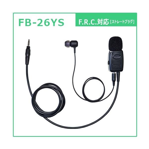 衣類の襟元などにクリップで装着して手動による送信が可能。カナルタイプのイヤホンが付属します。F.R.C.対応（1ピンストレートプラグ）対応機種 : FC-B203 / NX-MINI / NX-20X / NX-20R / NT-202M ...