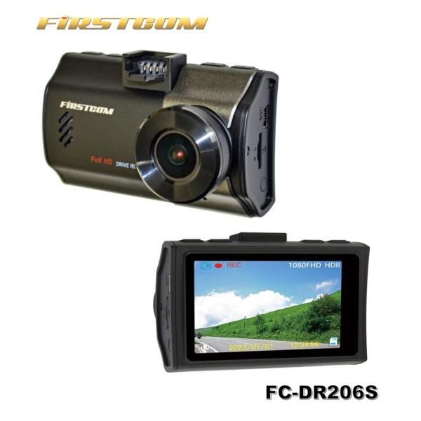 ●2.7型液晶モニター搭載●Full HD 200万画素。前の車のナンバーも読み取れる高精細な録画。●夜間等少ない光量でも鮮明録画が可能なSTARVIS搭載●HDR機能搭載。明るさの落差が大きい環境で、白とびや黒つぶれを軽減します。●フォー...