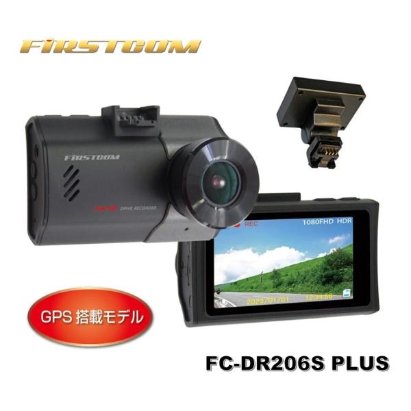 ●2.7型液晶モニター搭載●Full HD 200万画素。前の車のナンバーも読み取れる高精細な録画。●夜間等少ない光量でも鮮明録画が可能なSTARVIS搭載●HDR機能搭載。明るさの落差が大きい環境で、白とびや黒つぶれを軽減します。●フォー...