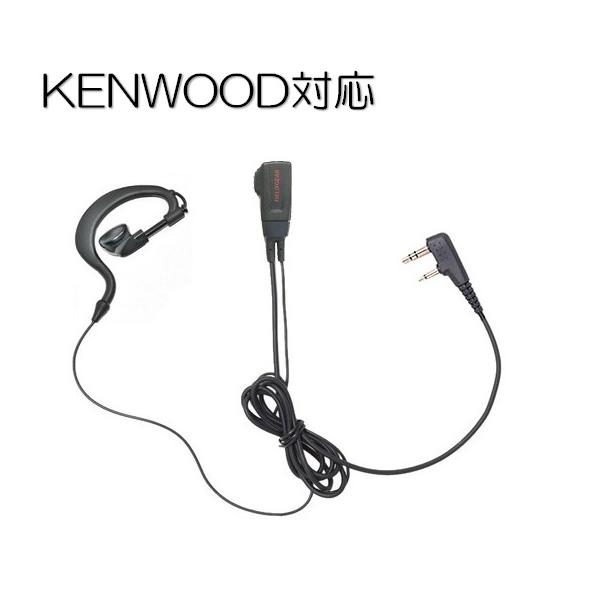 ●KENWOOD対応 2ピン用●耳掛けタイプ●本体を持たなくても　イヤホンマイクのPTTボタンを押すだけで交信可能です。●PTTスイッチとマイクは一体型でシンプル 小型で目立ちません。●360度回転可能な服に挟める頑丈なクリップ付きです●V...