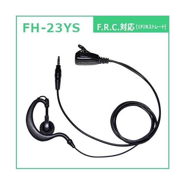 ●FRC対応（1ピンストレートプラグ）●対応機種：FC-B203/NX-MINI/NX-20X/NX-20R/NT-202M/NT-21Z 等●イヤホン〜マイク：約380mm●マイク〜接続プラグ：約760mm●シャツの襟元などにクリップで装...