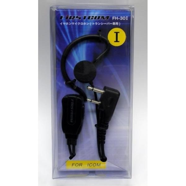 ●アイコム用（２プラグタイプ　L型）●イヤホン〜マイク：約550mm●マイク〜接続プラグ：約900mm●耳かけフック部分が取り外し可能。●対応機種：IC-4120/IC-4110/ IC-4110D/ IC-4188D 等