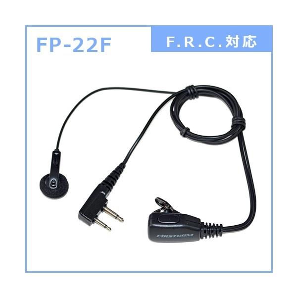 ●FRC用（２プラグタイプ）●イヤホン〜マイク：約405mm●マイク〜接続プラグ：約770mm●シャツの襟元などにクリップで装着し、手動による送信が可能。●対応機種：ET-20X / ET-20XG / FC-B47 / FC-B20R /...
