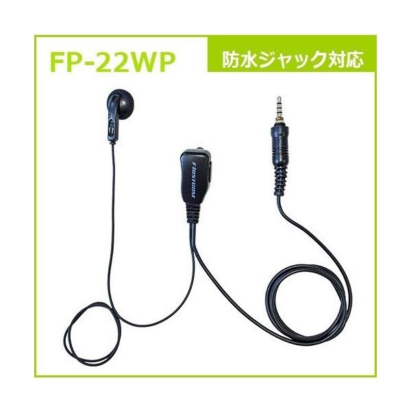 ●シャツの襟元などにクリップ（360度回転）で装着し、手動による送信が可能。●接続プラグ〜マイク：770mm●マイク〜イヤホン：405mm[対応機種]●FIRSTCOM：FC-G20R 等●ALINCO：DJ-P221/DJ-P22/DJ-...