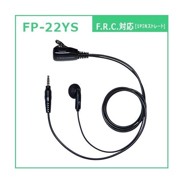 ●FRC対応（1ピンストレートプラグ）●対応機種：FC-B203/NX-MINI/NX-20X/NX-20R/NT-202M/NT-21Z 等●イヤホン〜マイク：約405mm●マイク〜接続プラグ：約770mm●シャツの襟元などにクリップで装...