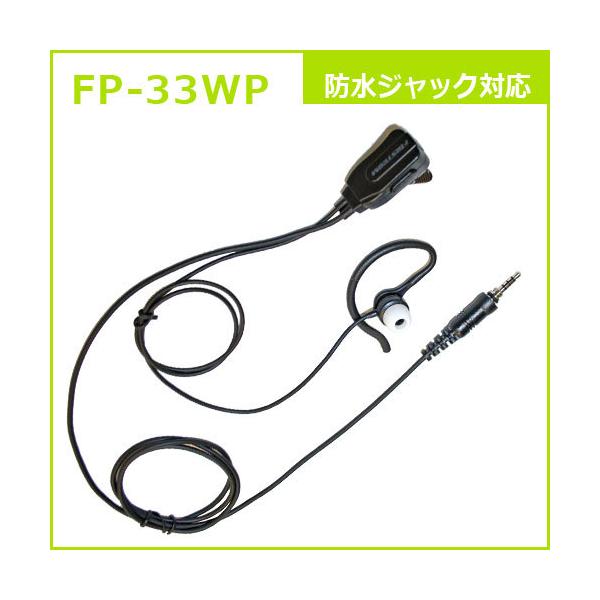 ●耳にぴったりフィットするカナル型の防水ジャック式イヤホンマイク●耳掛け部は取り外し可能。インナータイプとしても耳かけタイプとしても使用できます。●耳掛け部は方向を組み替えることで、左右どちらの耳にも使用できます。●シャツの襟元などにクリッ...