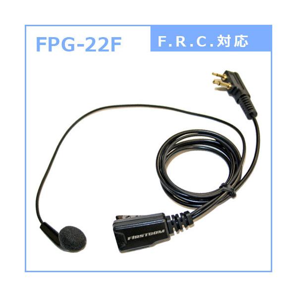 ●FRC用（2プラグタイプ）●耐久性が向上（屈曲性能:1.4倍、引張性能:2倍 ※メーカー比）業務使用・毎日使用の方にお勧めのモデルです。●屈曲性能:1.4倍、引張性能:2倍（メーカー比）●シャツの襟元などにクリップ（360度回転）で装着し...