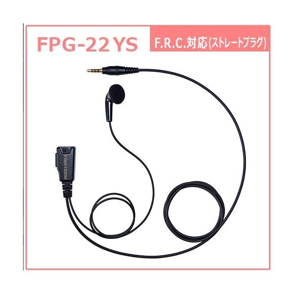 ●FRC対応（ストレートプラグ）●耐久性が向上（屈曲性能:1.4倍、引張性能:2倍 ※メーカー比）業務使用・毎日使用の方にお勧めのモデルです。●シャツの襟元などにクリップ（360度回転）で装着し、手動による送信が可能。●接続プラグ〜マイク：...