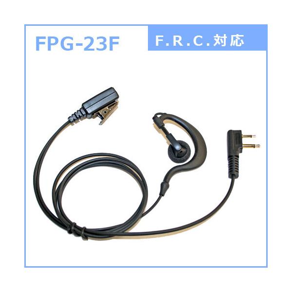 ●FRC用（2プラグタイプ）●耐久性が向上（屈曲性能:1.4倍、引張性能:2倍 ※メーカー比）業務使用・毎日使用の方にお勧めのモデルです。●シャツの襟元などにクリップ（360度回転）で装着し、手動による送信が可能。●接続プラグ〜マイク：89...