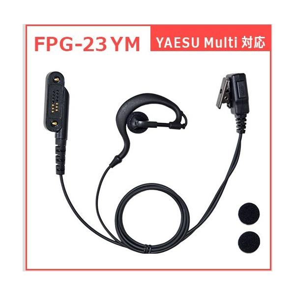 ●ヤエス（YAESU） マルチ対応●耐久性が向上（屈曲性能:1.4倍、引張性能:2倍 ※メーカー比）業務使用・毎日使用の方にお勧めのモデルです。●シャツの襟元などにクリップ（360度回転）で装着し、手動による送信が可能。●接続プラグ〜マイク...