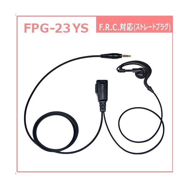 ●FRC対応（ストレートプラグ）●耐久性が向上（屈曲性能:1.4倍、引張性能:2倍 ※メーカー比）業務使用・毎日使用の方にお勧めのモデルです。●シャツの襟元などにクリップ（360度回転）で装着し、手動による送信が可能。●接続プラグ〜マイク：...